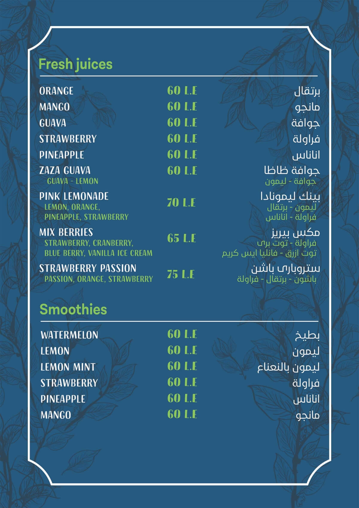 Zazacuisine - Galleries