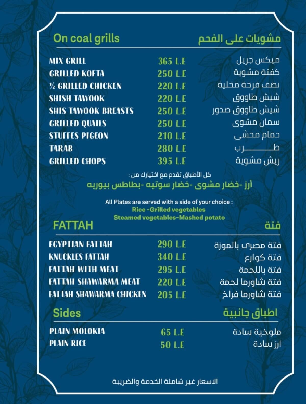 Zazacuisine - Galleries